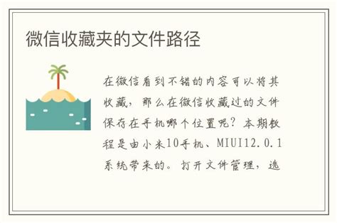 Pakchunk是什么文件 杰艾尔技巧网