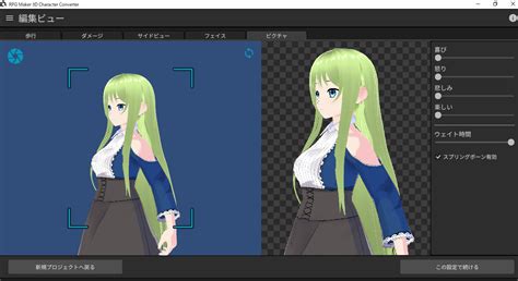 Rpg Maker 3d Character Converter Gee Kun Soft Character 11 Costume On