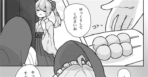 ぽけ通】交流 【ぽけ通】第一印象【交流】 ネコのマンガ 漫画 【ぽけ通】 Pixiv