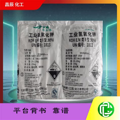 二乙烯三胺 南通昌辰化工有限公司