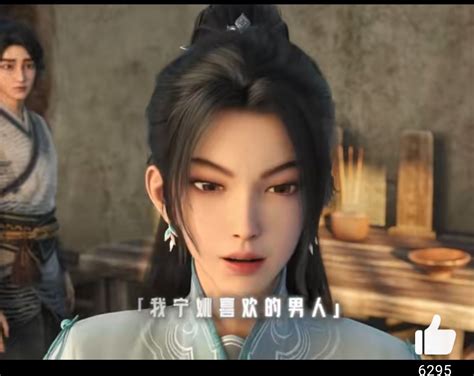 🔥 宁姚：直球女主的典范 乐乐的动态 Taptap