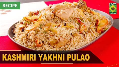 Kashmiri Yakhni Pulao Recipe Shireen Anwar Masala Tv