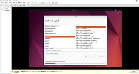 基于vmware的linux操作系统安装（附安装包）vmware虚拟机linux版软件包 Csdn博客