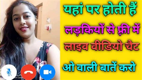 Tango Live Video App Tango Free Live Video Chat Tango Free Girl