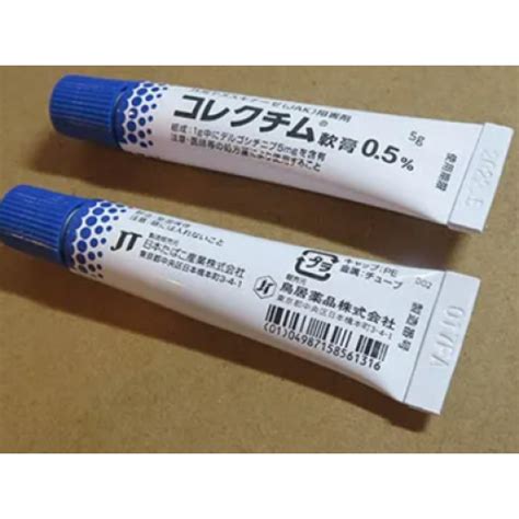 Buy Corectim Ointment With Delgocitinib 05％ For Skin Inflammation From