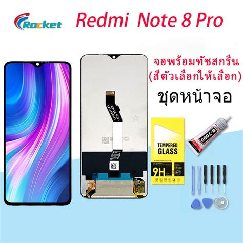 หน้าจอ Lcd สำหรับ Redmi Note 8 Pro จอชุด จอพร้อมทัชสกรีน จอทัช Lcd