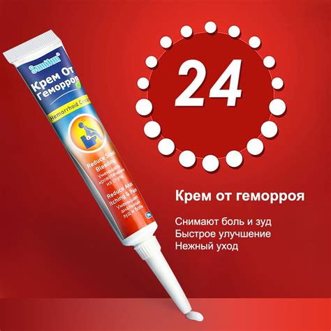 Мазь от геморроя Китайская чудо мазь для зуда анальных трещин узлов травм и растяжения