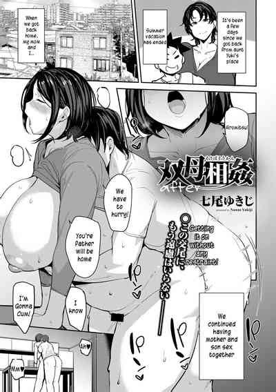 Soubo Soukan After Twin Mothers Incest After Nhentai Hentai Doujinshi And Manga