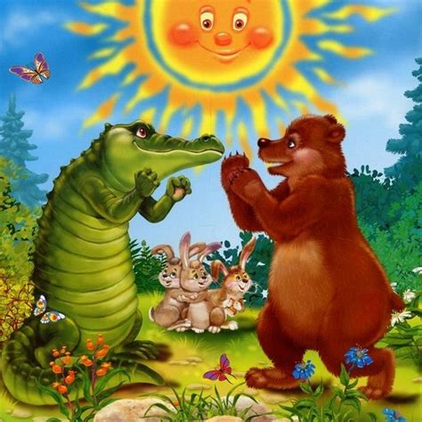 Краденое солнце рисунок для детей 78 фото