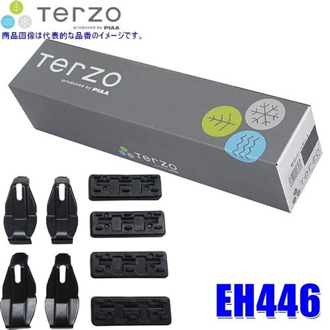 Terzo Eh446 テルッツオ テルッツォ ベースキャリア取付用ホルダーセットcv系デリカd5h191〜cv1w系デリカd5