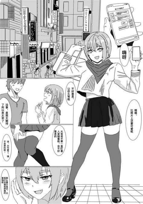 卖春伪娘秦川川 Chinese Original Work Hentai