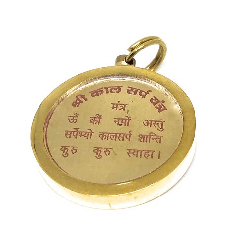 Buy Ashtadhatu Kaal Sarp Dosh Nivaran Yantra Locket Gold Plated For
