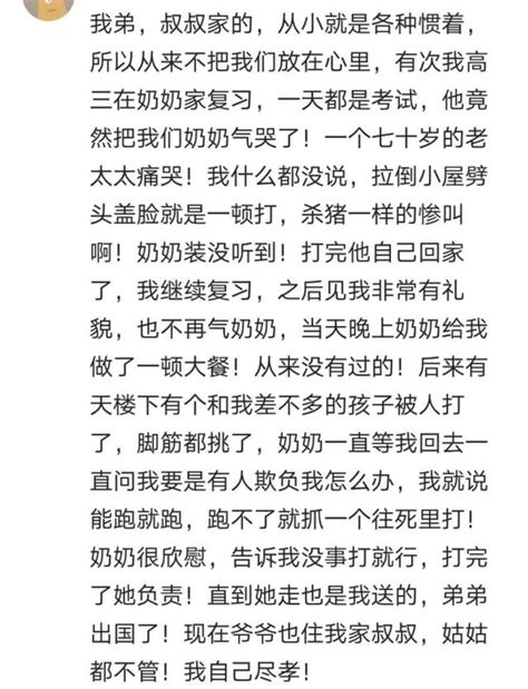 你見過最可怕的熊孩子是什麼樣？父母你不教育，社會早晚替你教育 每日頭條