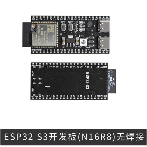 Esp32 S3 Core Board Has Onboard Wroom 1 N16r8 Esp32 S3 Devkitc 1 Module