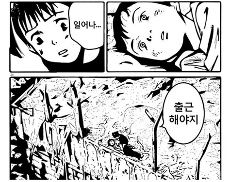 애니화된 일어나 돈 벌어야지 짤
