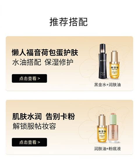 林清轩山茶花精华油内修外抗修护面部按摩润肤油10ml小正装团购爆 阿里巴巴