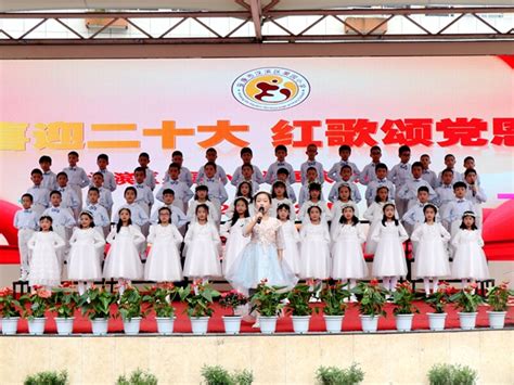 校园传真汉滨区果园小学举行喜迎二十大红歌颂党恩迎国庆歌咏比赛活动 汉滨区人民政府