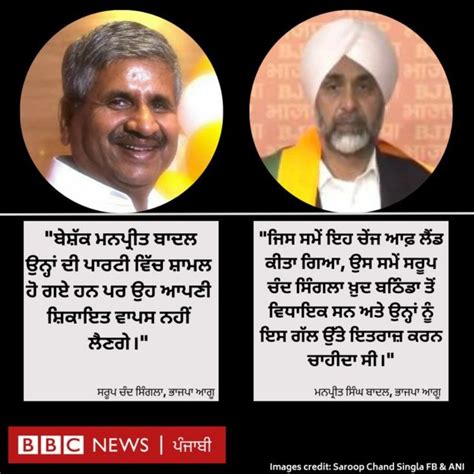 ਮਨਪ੍ਰੀਤ ਬਾਦਲ ਸਣੇ 5 ਹੋਰ ਖ਼ਿਲਾਫ਼ ਜ਼ਮੀਨ ਭ੍ਰਿਸ਼ਟਾਚਾਰ ਮਾਮਲੇ ਚ ਕੇਸ ਦਰਜ ਜਾਣੋ