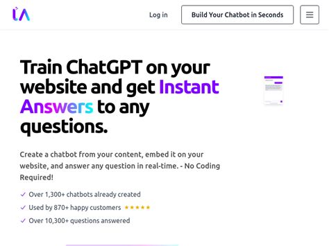 instant answers 网站智能客服