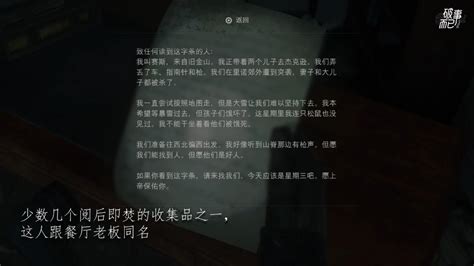 最后生还者2超详解截图版1 3 哔哩哔哩