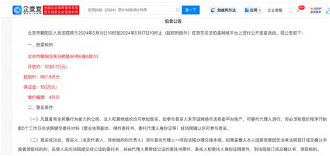 热搜！李亚鹏就欠薪道歉：今天下班前会解决！博主：只要提到钱 他就选择性失明天天基金网