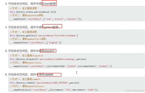 vue90 vuex模块化：namespace vue namespace csdn博客