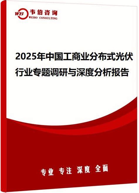 山东省绿色交通典型案例：山东高速等14个“光伏高速”项目纳入 知乎
