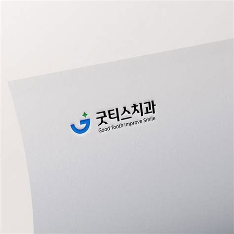 찬스 로고디자이너 한우 짝갈비 전문식당 석쇠🐮 로고디자인 소개드립니다 고기육소의 형상을 시안성있게 조합한 심볼로 제작하였습니다😀 ⠀ 로고제작문의는 오픈채팅 주세요 ️