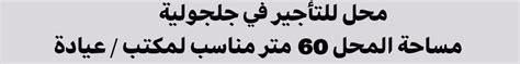 موقع جلجولية نت