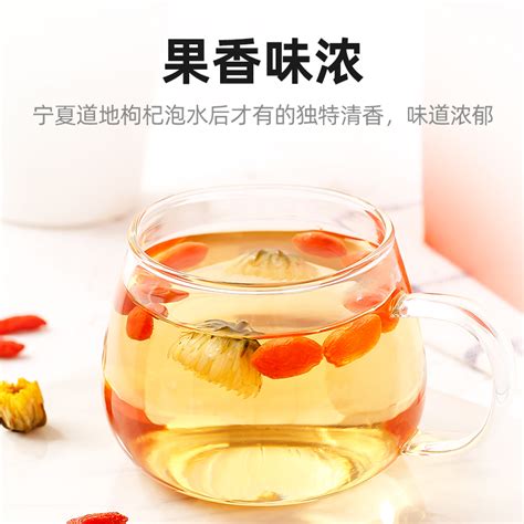 杞里香枸杞子宁夏特级500g大颗粒纪构杞茶男肾红苟黑干 虎窝淘