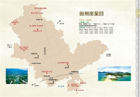 厦深铁路站点分布详情 惠州本地宝