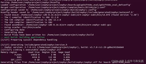 基于 Gd32f450 的zephyr 的基本测试 编译工程zephyr Gd32 Csdn博客 基于 Gd32f450 的zephyr 的基本测试 编译工程zephyr Gd32 Csdn博客
