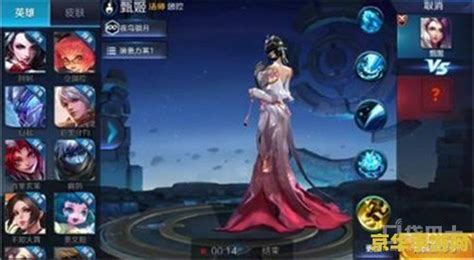 王者荣耀s9赛季都要出什么 王者荣耀s9赛季前瞻 叮当号