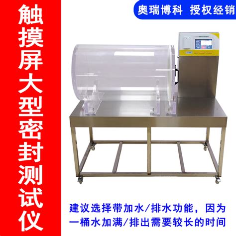 真空检漏全自动真空包包装负压性能泡罩气密检测仪密封测试仪