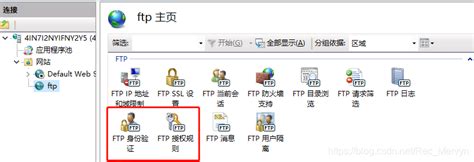 Win10开启ftp服务并设置登录验证ftp身份验证设置 Csdn博客