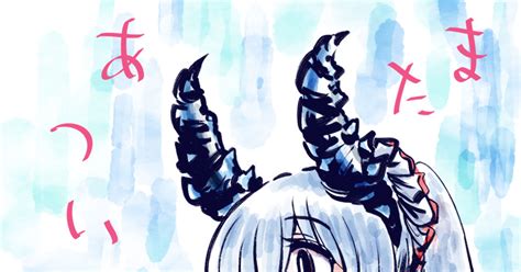 創作 あれえ ろくろーぶなのイラスト Pixiv
