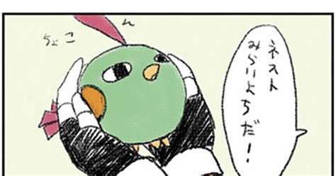∑キュピーン 【ぴくトレ】予知【企画】 柚木ガオのイラスト Pixiv