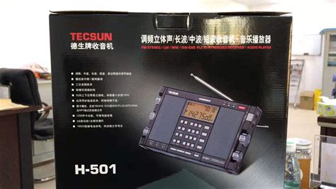 Tecsun H-501: Internal shots and a note of caution about Newegg pricing ...