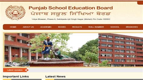 Pseb Alert ਪੰਜਾਬ ਸਕੂਲ ਸਿੱਖਿਆ ਬੋਰਡ ਨੇ 10ਵੀਂ 12ਵੀਂ ਦੇ ਨਤੀਜੇ ਦੀਆਂ ਤਰੀਕਾਂ