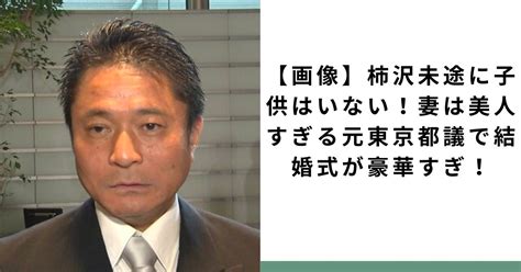 柿沢副大臣の秘書と区議の電話のやり取り、カネの話が明らかに！ 超速まとめブログ