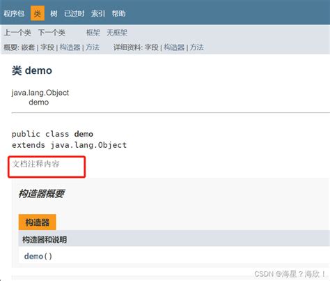 大数据开发 java入门2 csdn博客