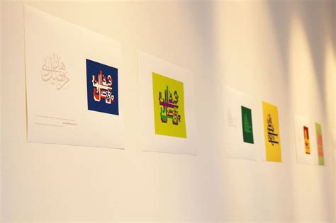 Artist In Workshop Residency Antoine Abi Aad