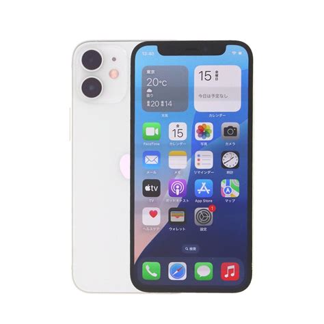 Iphone 12 Mini 64gb Simフリー 中古 スマホ スマートフォン Cランク 本体 即日発送 Mywit Japan