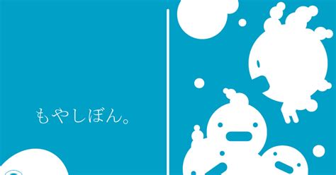 もやしもん かもすぞー とりのささみ。のイラスト Pixiv