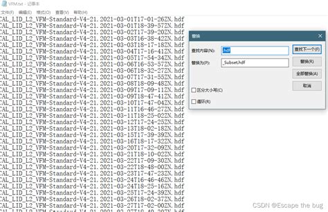【calipso】星载激光雷达calipso产品数据下载教程calipso数据下载 Csdn博客