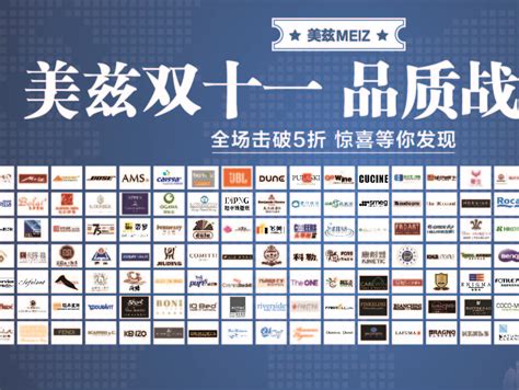 品牌logo展示墙xiuxiu朵 站酷zcool
