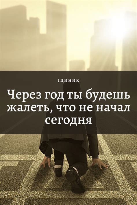 Я думаю что у тебя есть какие то цели в жизни например ты хочешь