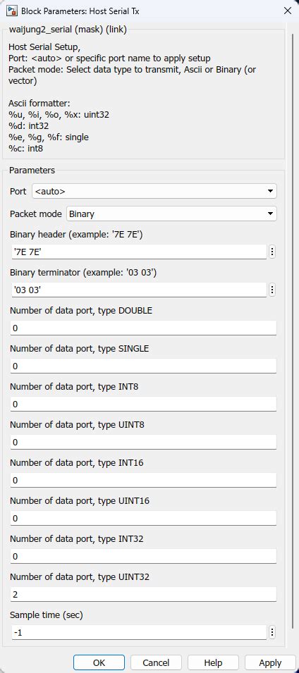 Host Serial Block