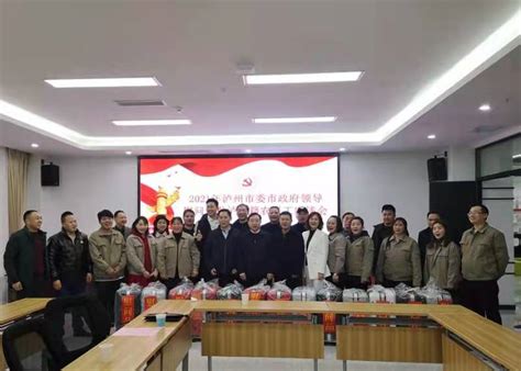 市政府副秘书长佘克明赴贵阳慰问在黔泸州籍企业人士、农民工代表工商联要闻泸州市工商业联合会泸州市总商会