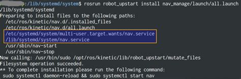 使launch文件开机自启动 沉默杀手